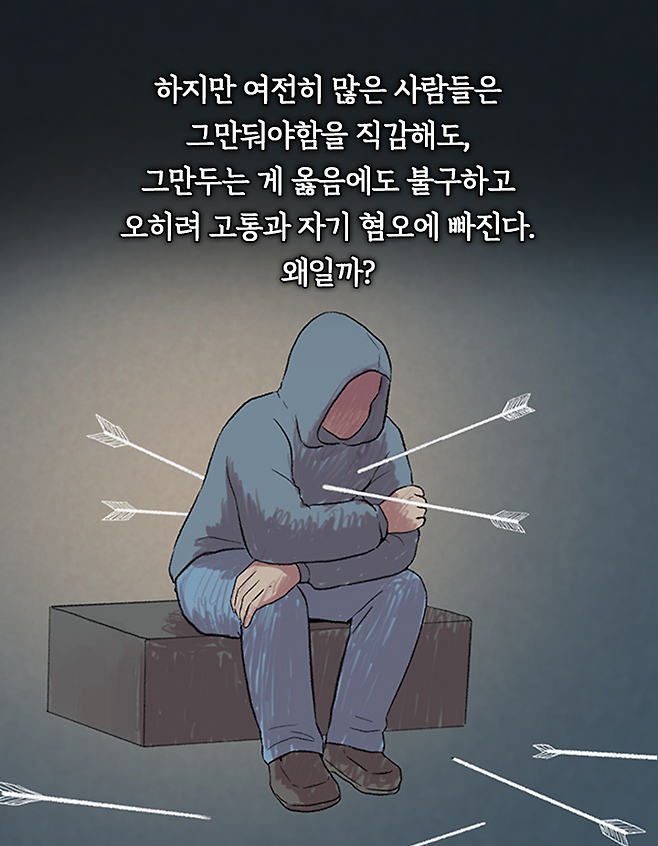 인생 대운 드는 사람들 소름돋는 공통점 Top1 포기하고 싶을 때” 소행성책방
