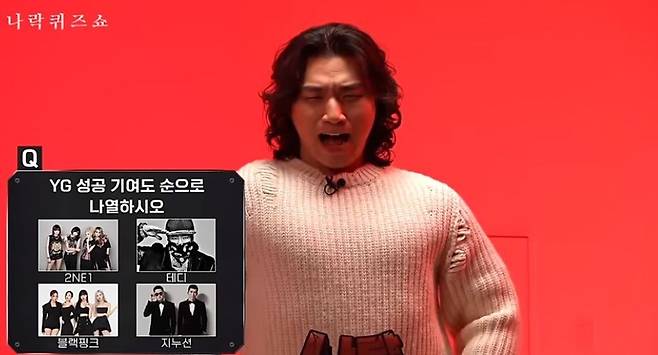 나락 빅뱅 대성 Gd 승리 캄보디아 키워드에 진땀 내가 감히 무슨 말을 종합
