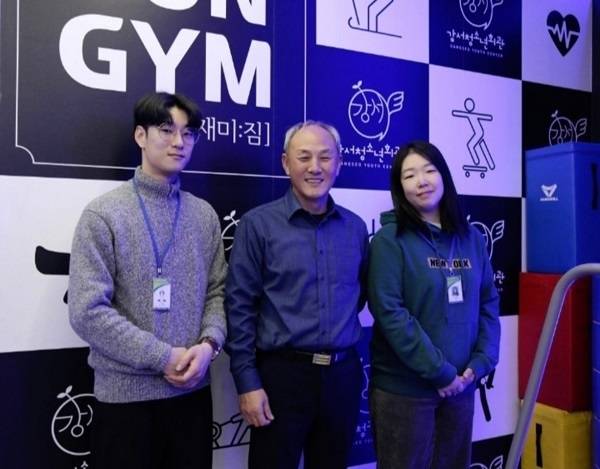 놀이와 체력 두 마리 토끼를 강서청소년회관의 색다른 시도