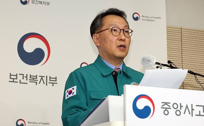 복지부 전국 221개 병원 전공의에 ‘진료유지명령 발령