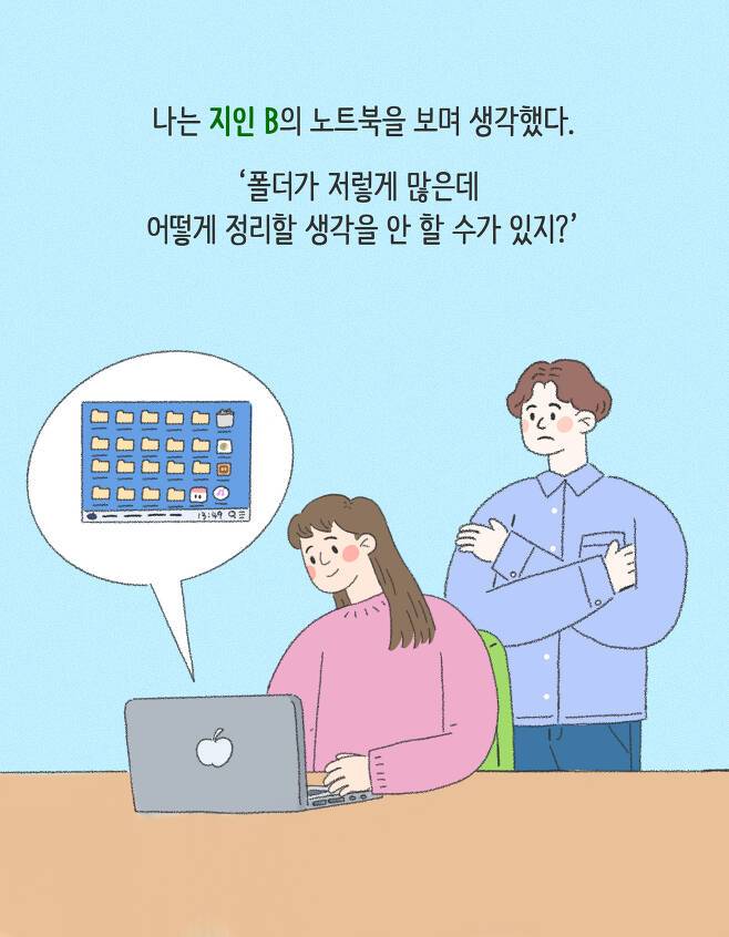 스마트폰에 중독된 사람들의 공통점 책읽어주는남자