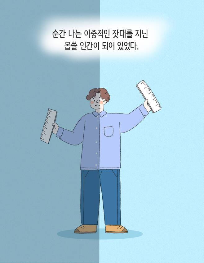 스마트폰에 중독된 사람들의 공통점 책읽어주는남자