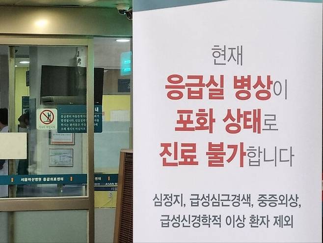 췌장·심장질환자도 ‘수술 불가 어머니 돌아가시면 어떡해요”