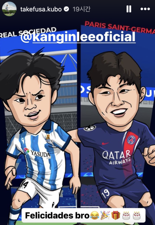 韓日 선수의 끈끈한 우정 구보 마요르카 한솥밥 이강인에 생일 축하 뜻 전해