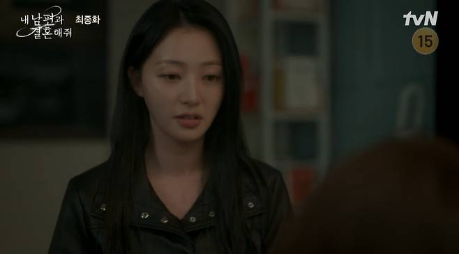 종합 나랑 결혼해줄래요 내남결 박민영·나인우 사랑 이루며 해피엔딩→송하윤 감옥行