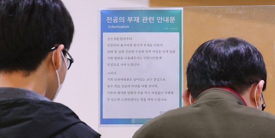 `빅5` 병원 수술 30∼50 취소내달 진료예약까지 취소 중