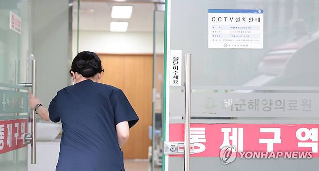르포 전공의 사직에 군 병원 분주해군해양의료원 응급실 가보니