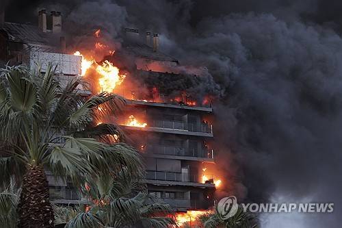 epaselect SPAIN FIRE