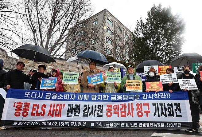 우리 엄마 심장이 두근두근”투자 경험·나이 따라 Els 손해 차등 배상할 듯