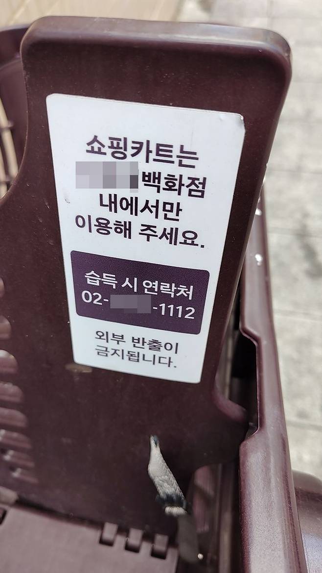 쇼핑카트 훔쳐가는 사람들지하철에 태우고 집까지 데일리안이 간다 33