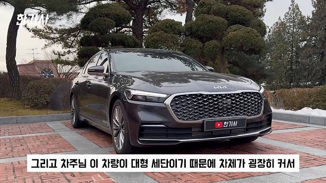 더 뉴 K9 사면 안 되는 이유 9천만 원 넘는데 수동 썬루프 수동 커튼 최악 연비 카텍