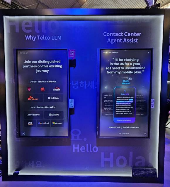[정구민의 톺아보기] MWC24, 텔코 LLM이 가져올 시장의 변화