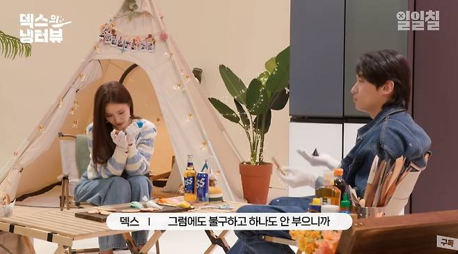 라면 국물까지 먹어도 살 안 찌는 여배우의 특급 비결 스타와 라이프