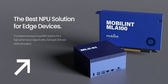 '같은 가격이면 4배 성능' 갓성비로 엔비디아에 도전장 낸 K-팹리스