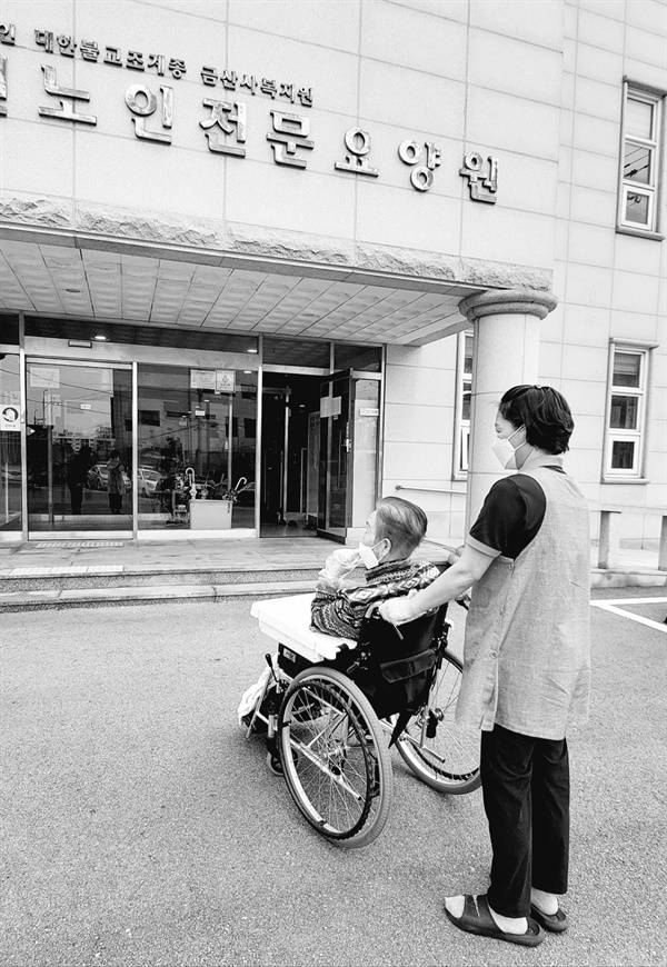 요양원 가신 어머니 과정은 복잡했지만 마음 놓입니다