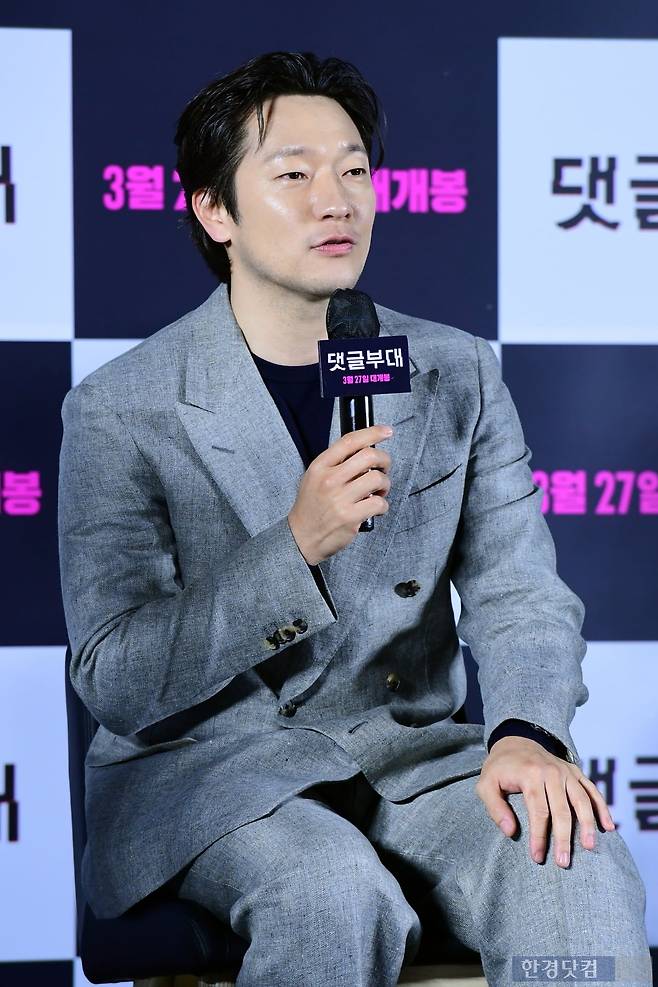 포토 손석구 이번엔 사회부 기자 역할입니다