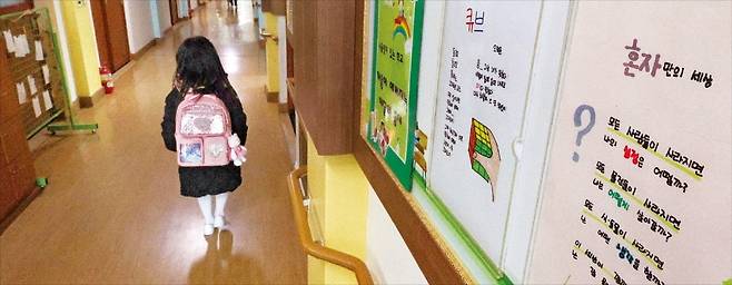 늘봄학교 첫날부터 혼자 논 아이들