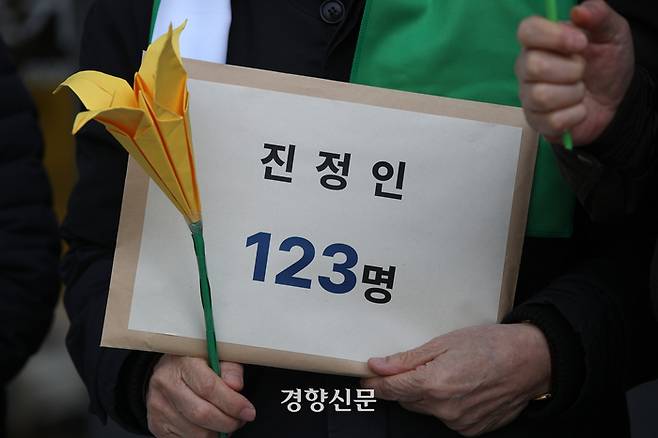 평균 연령 63세 시민들이 인권위 찾은 까닭 기후위기가 노년층 생명권 위협”