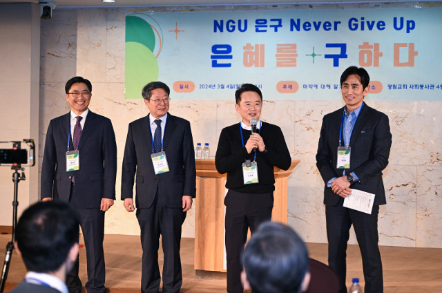 마약과의 전쟁은 영적 전쟁 예방·교육·치유 교회 역할 중요”