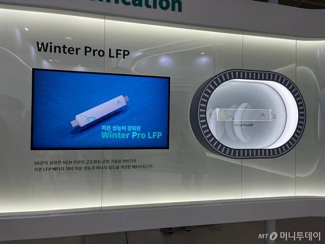 'K배터리 격돌'에 뜨거운 관심…올해 승부수는 기술력·가격경쟁력