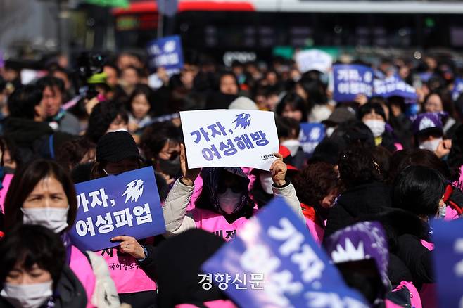 ‘차별을 넘어 평등의 봄으로거리로 나온 보랏빛 여성 노동자들 현장 화보