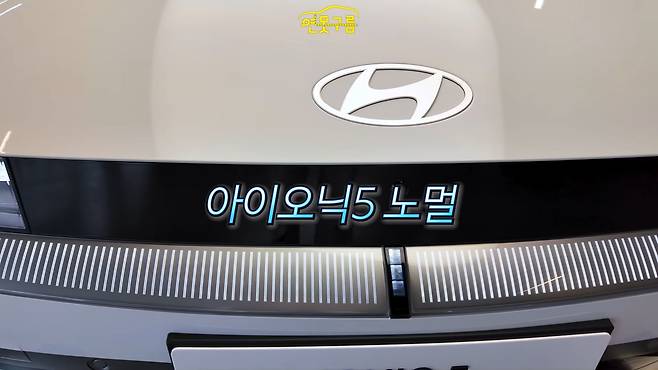 신형 아이오닉5 일반 모델 대신 N라인을 사야하는 이유 카텍 뉴세이