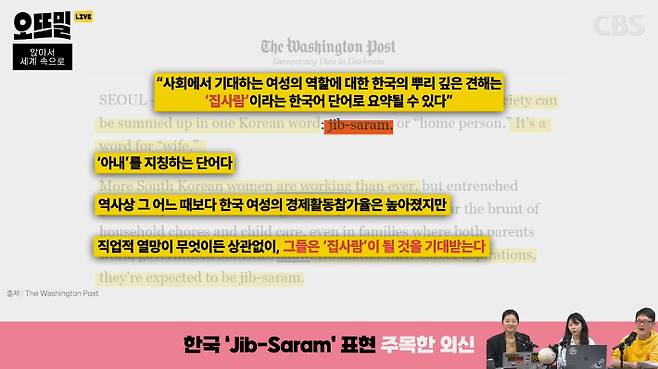한국 여성 수만 명이 난자 냉동에 몰린 이유