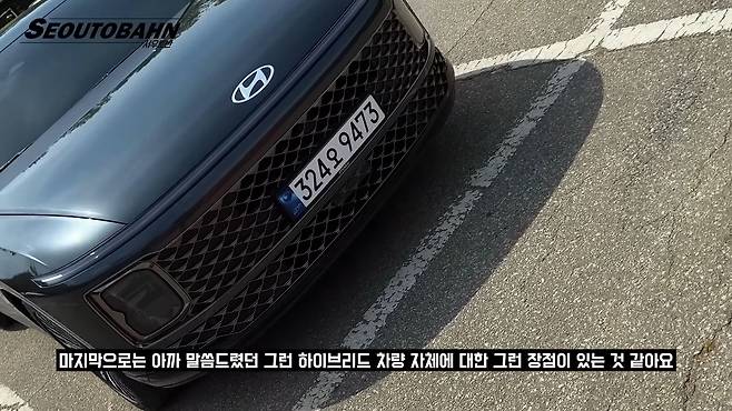 아빠들이 인정한 가성비 그랜저 하이브리드가 최고의 가성비인 이유 카텍