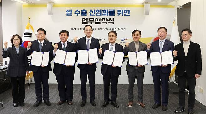 해남 간척지에 수출용 쌀 전문생산단지 조성
