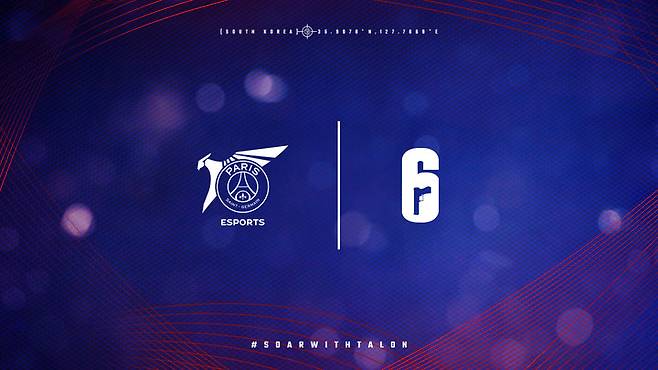 '대만(PCS) 팀 아냐?' 한국에도 'PSG 탈론' 생긴다