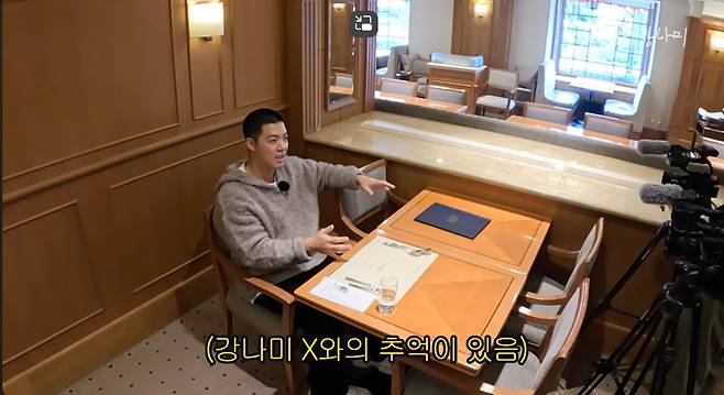 강남 ♥이상화 내 전 여친 얘기 좋아해질투 無 강나미