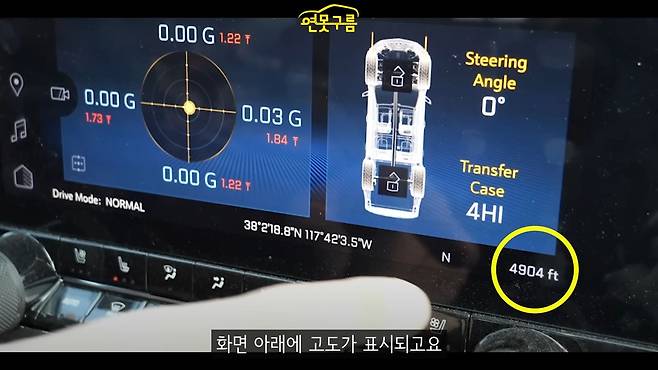 국산차에 없는 놀라운 기능 쉐보레 픽업트럭 신형 콜로라도 포착 카텍 뉴세이