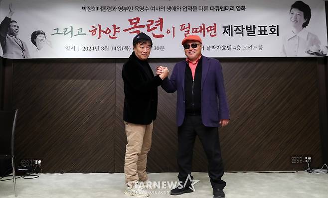 박정희 존경해김흥국 정치 논란 속 영화 제작 스타현장 종합