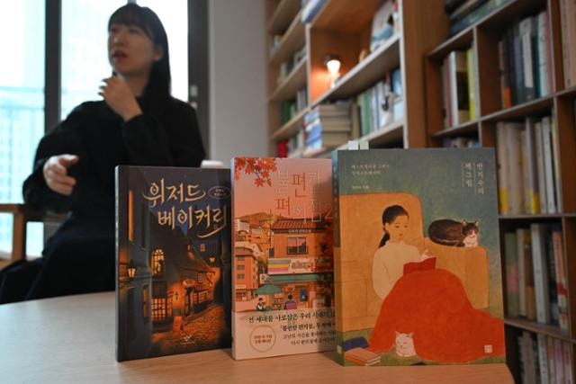 불편한 편의점 표지 그린 작가의 서재에 자본론이 있는 이유