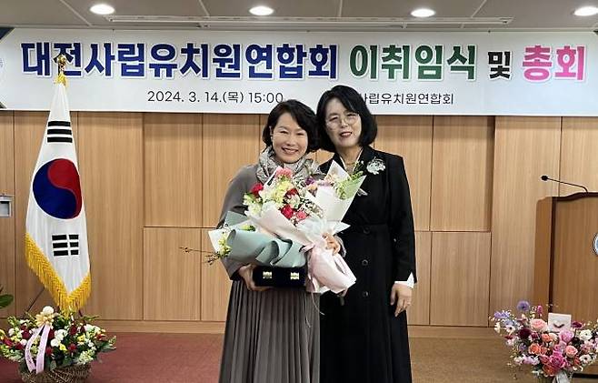 대전사립유치원연합회 송인우 신임 회장 취임