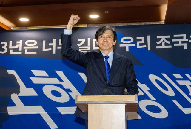 조국혁신당 비례 1번 박은정 전 검사 조국 대표는 2번