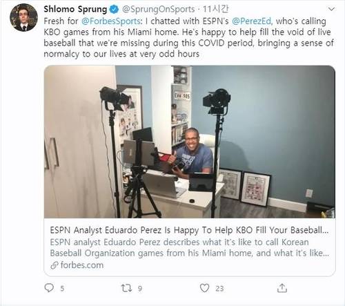 "이런 일이 오다니 너무 감격스럽다!" 4년 전 집에서 KBO 리그 중계 ESPN 래비치와 페레즈, 서울시리즈 직접 중계 위해 한국 방문