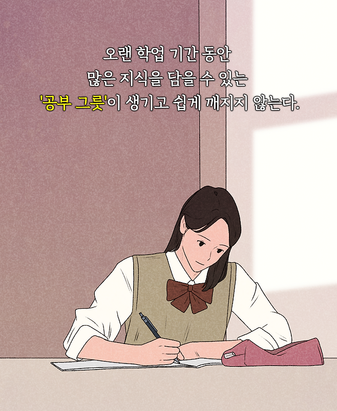 서울대 출신 대치동 학원장이 말하는 자식 망치는 부모 특징 소행성책방