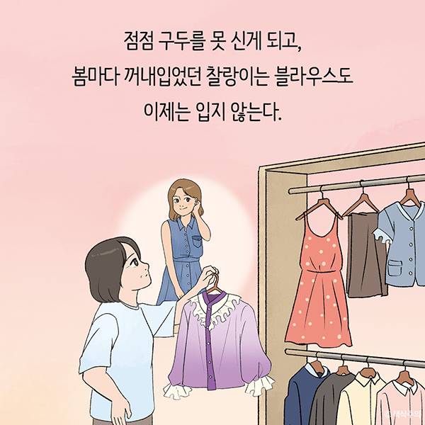 50대 중년들의 가장 이해할 수 없는 패션 책식주의