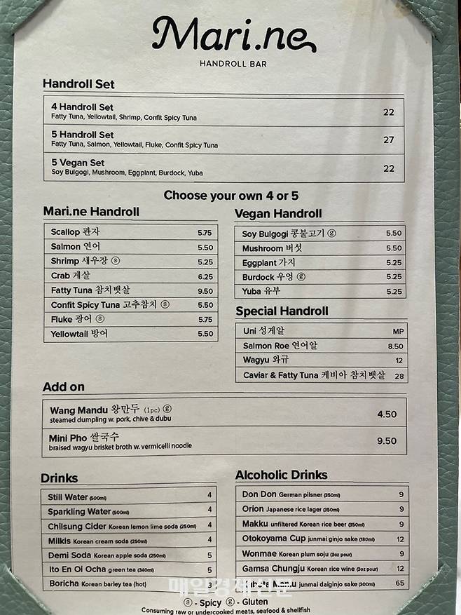 분식집 김말이의 끝판왕이네핸드롤 손맛 제대로인 ‘이곳 특슐랭 In 뉴욕