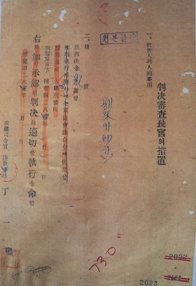 진실규명 결정문 기다리는데 유족들 부음만 들려온다”