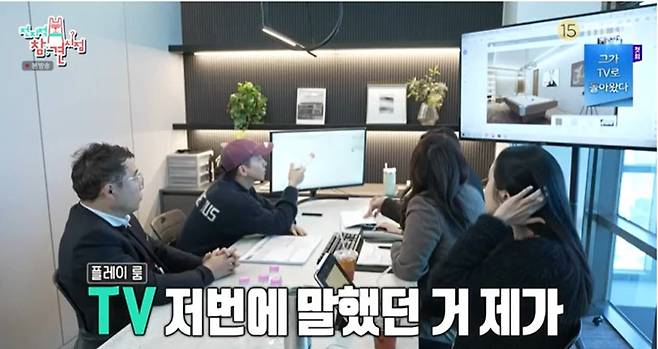 브라이언 300평 초호화 집 드디어인테리어도 남달라 전참시