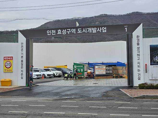 르포 대형공원 갖춘 3000가구 대규모 공급 대중교통 부족해 아쉽” 계양롯데캐슬 파크시티