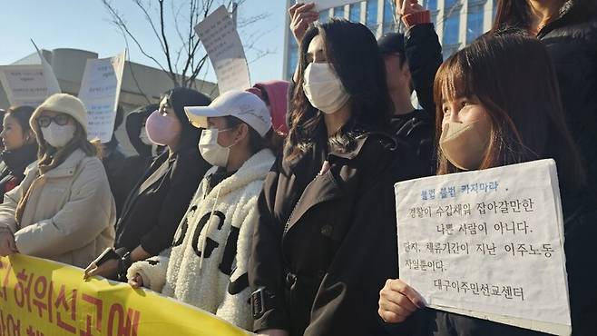 대구서 이주노동자 겨냥 허위신고 극성‘불법 아니면 말고 식