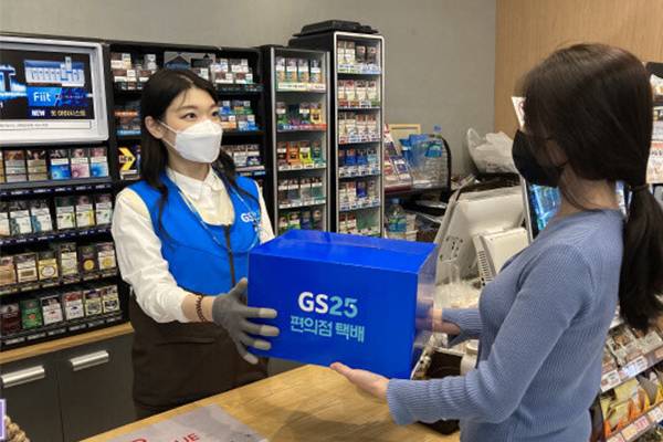 GS25 expands “Half-Price” delivery service to mjor islands