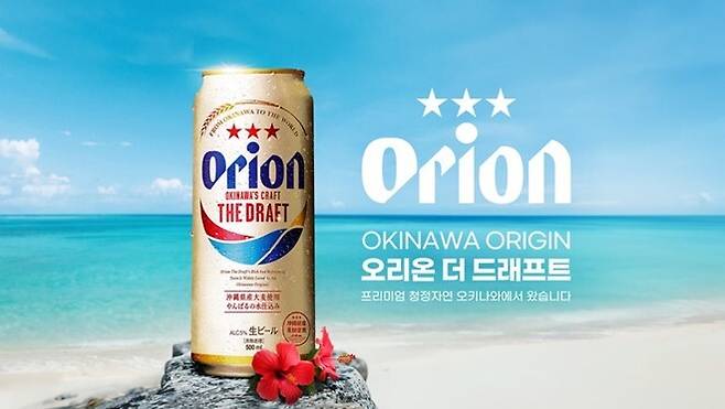 아사히 ‘왕뚜껑 맥주 인기 잇는다오리온 더 드래프트 4월 출시