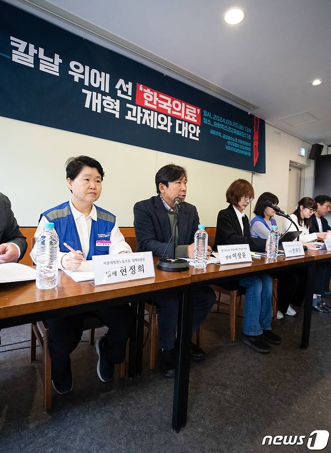 한국의료의 개혁 과제와 대안은