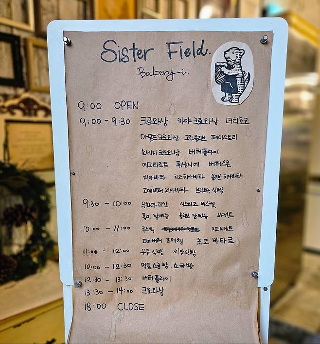 외국인이 먼저 찾는 서귀포의 유럽 빵집 시스터필드 베이커리 올오브제주