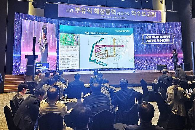 신안군 전국 첫 공공주도 부유식 해상풍력 개발 착수