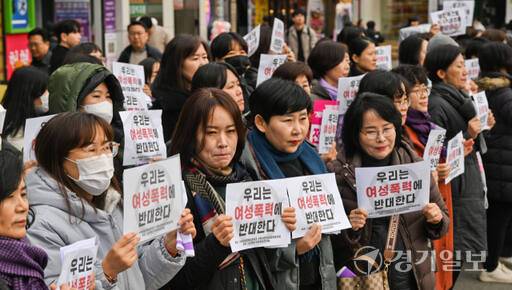 수원특례시 초교 50m 이내 성인 엑스포 즉각 철회” 강력 촉구